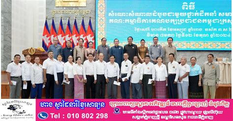 លោក ហួត ហាក់៖ ការដឹងសុខទុក្ខ និងយកចិត្តទុកដាក់ដល់មន្ត្រីរាជការជានិវត្តន៍ជន