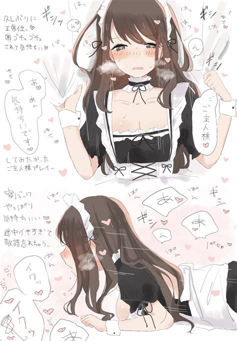 Seno Senokuni Original Highres Translation Request 1girl 2koma Apron Bed Bed Sheet