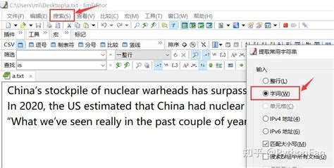 英文词频统计的四种方法 知乎