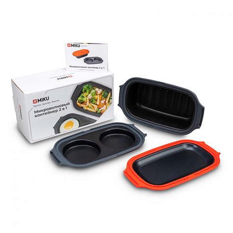 Контейнер для микроволновой печи