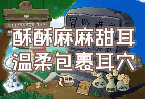 Mare幽灵妹 酥酥麻麻甜耳 温柔包裹耳穴 祖师爷oyy 祖师爷oyy 哔哩哔哩视频