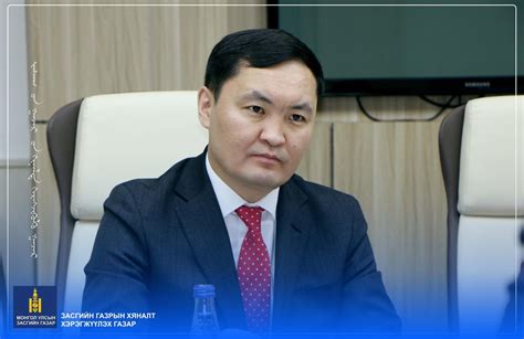 Засгийн газрын Засгийн газрын Хяналт хэрэгжүүлэх газар