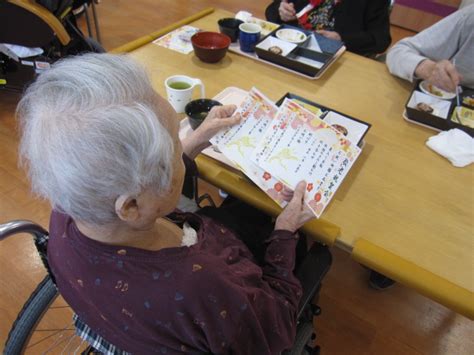 特別養護老人ホーム 鍵山苑 Blog Archive 敬老会のお祝い御膳