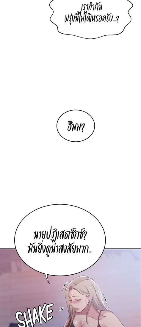 Secret Class 203 108read เว็บอ่านมังฮวา โดจิน โดจินแปลไทย มังฮวาแนว