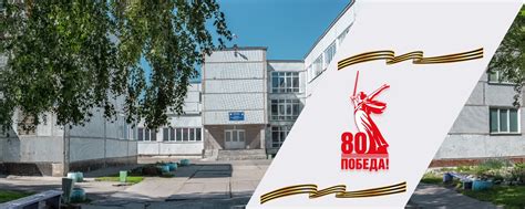 МБОУ СОШ №13 г.Бердск | Официальное сообщество нашей школы, в котором ...