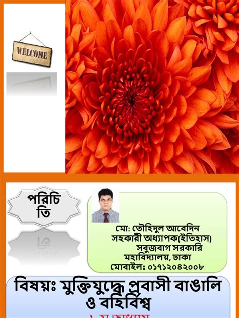 History Class Part 7 Pdf Pdf