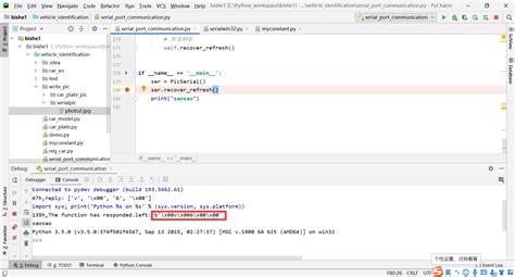 Python实现串口通信 航行学园
