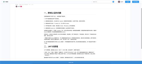 GitHub Lzzzs Note Vue SpringBoot JWT的在线笔记发布平台