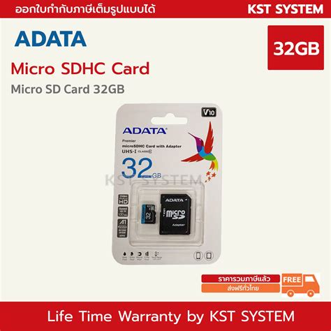 Adata Sd Card