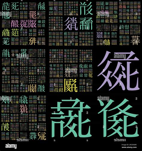 Abstract Background Design Using Random Characters Of Old Tangut Alphabet Gradiented Matrix