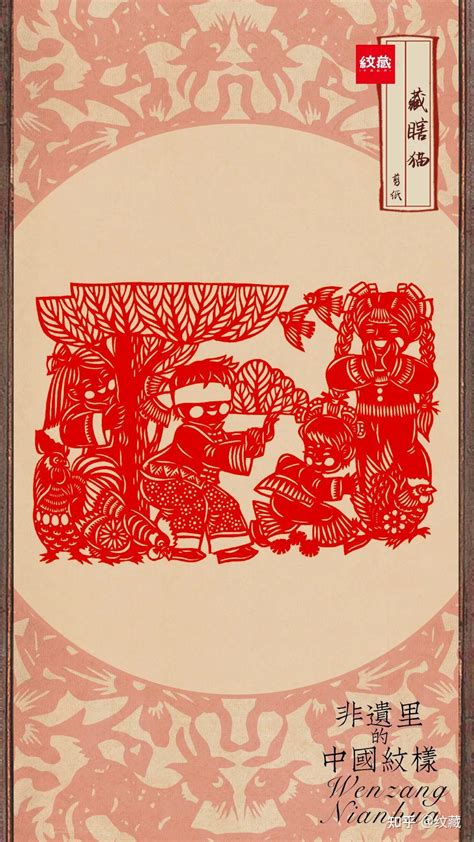 纸上生花剪不断的中国之美 知乎
