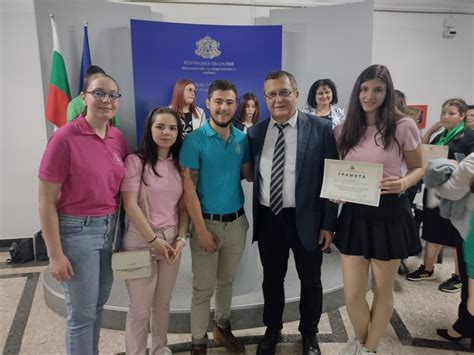 Награда за Ученическият съвет при СПГ „Княгиня Евдокия“