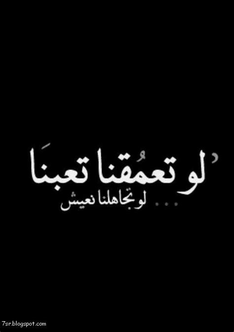 خلفيات سوداء بكلمات معبرة