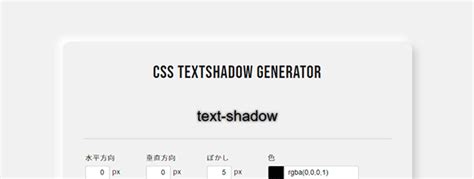 generator 利用できるフォント laila kana