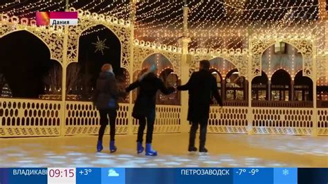 В знаменитом парке Тиволи в Копенгагене проходит фестиваль света Youtube