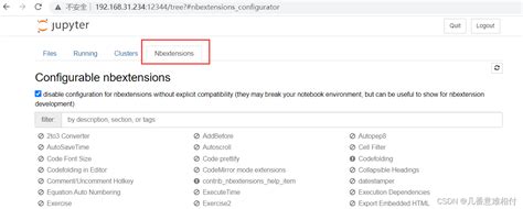 Python Jupyter Notebook安装nbextensions不显示标签的问题 Csdn博客