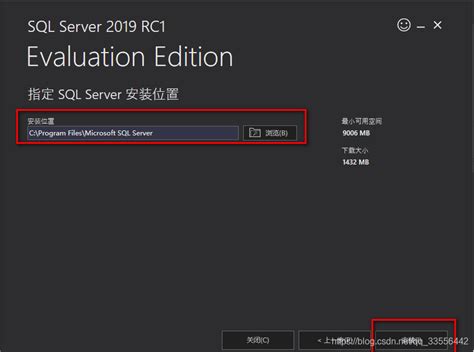 Sqlserver2019安装教程 基本安装sqlserver英文版 Csdn博客