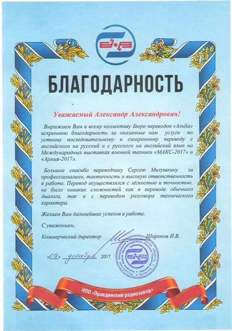 Образец Доверенности На Автомобиль На Английском Языке Aplibrary