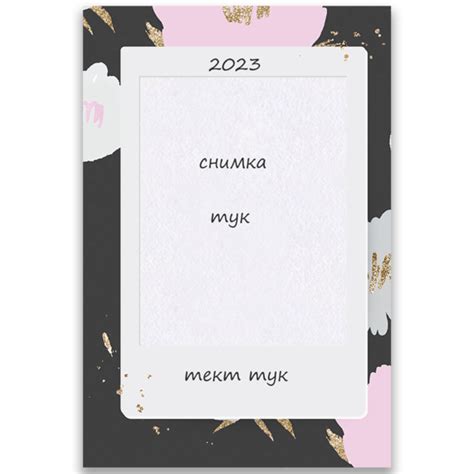 Джобно календарче със снимка 8 броя Цифрови снимки онлайн фото услуги и сувенири с ваш дизайн