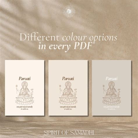 Parvati Poster Om Parvatyai Namaha Goddess Of Devotion Sanskrit