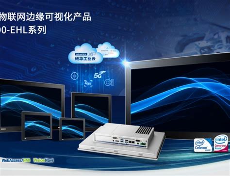 强强联合 研华模块化计算机搭配mxm Gpu显卡，高性能边缘ai计算方案上新！ 研创科技