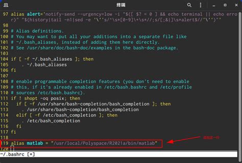 在 Ubuntu Linux 安装配置 MATLAB 开发环境手把手级详细教程 知乎