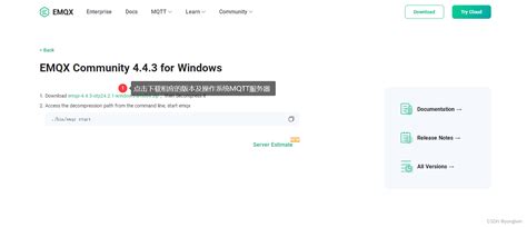 电脑端使用emqx建立mqtt服务器 127 0 0 1 18083 csdn博客