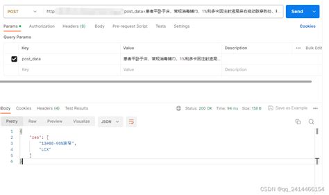 Docker部署fastapidocker Fastapi Csdn博客