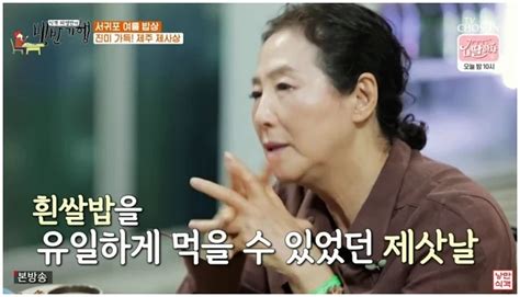 고두심 나이 키 학력 아들 김정환 리즈 이혼 전원일기 김용건 출연작 프로필 네이버 블로그