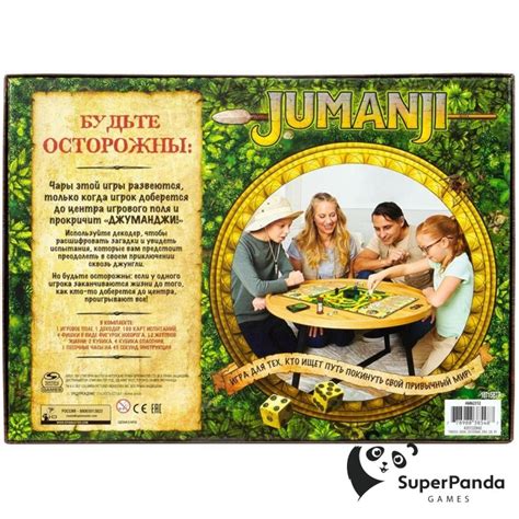 Джуманджи Испытание - Настольные игры на русском SPGames.lv