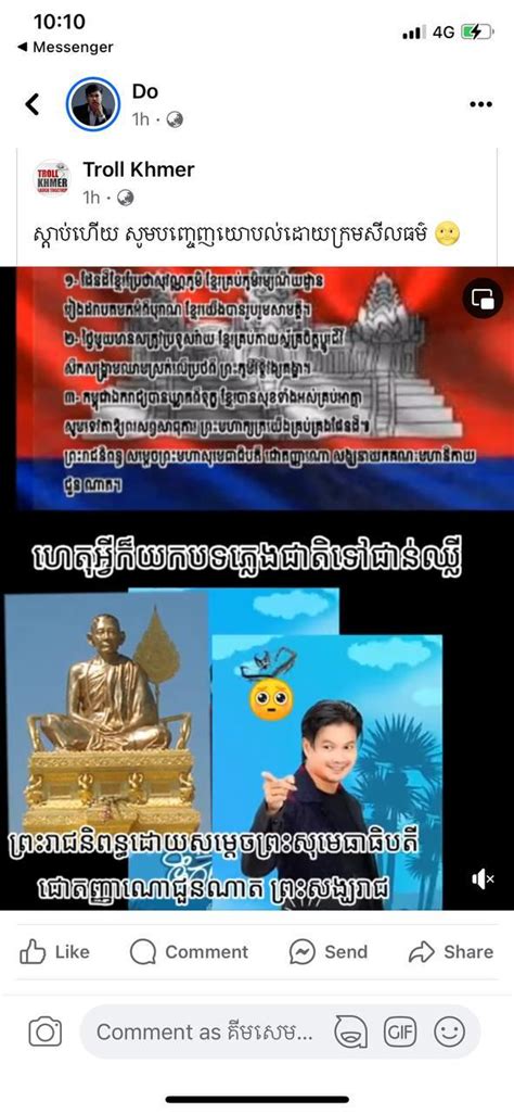 ក្រសួងវប្បធម៌ឱ្យតារាចម្រៀង ម៉ៅ ហាជី លុបបទចម្រៀងដែលយកទំនុកភ្លេងព្រះរាជនិពន្ធ