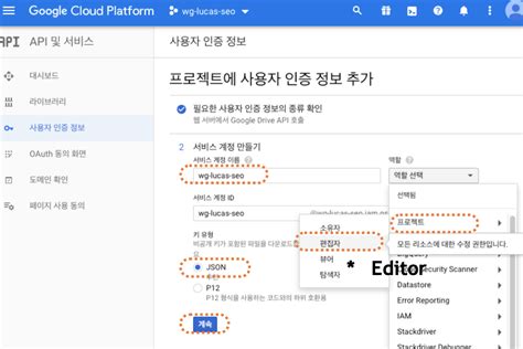 Kr Python으로 구글 스프레드시트 연동하기 Ft Gspread Wonyoungs Tech Blog