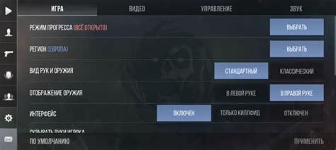 Читы на Стандофф 2