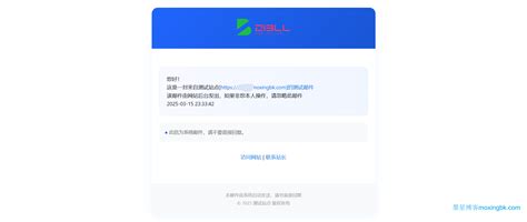 子比主题美化 邮箱默认样式修改美化 墨星博客 提升技术能力的必备资源教程网 子比主题美化 邮箱默认样式修改美化 墨星博客 提升技术能力的必备资源教程网