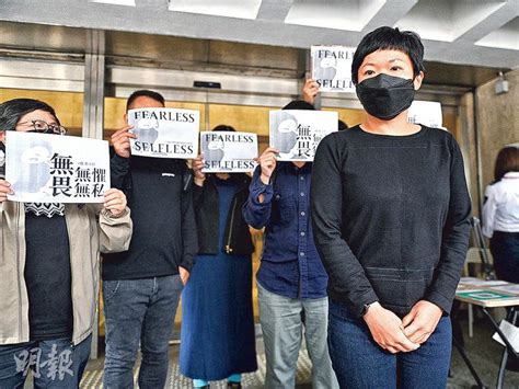 查冊虛假陳述罪成 蔡玉玲上訴駁回 良好動機非辯護理由 官擴記者權利 唯諮詢立法 20221108 要聞 每日明報 明報新聞網