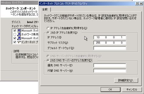听風听水 technology windows mscs ofs