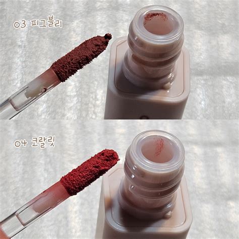 더쿠 컬러그램 누디블러틴트 03 피그블리 04 코랄릿 후기