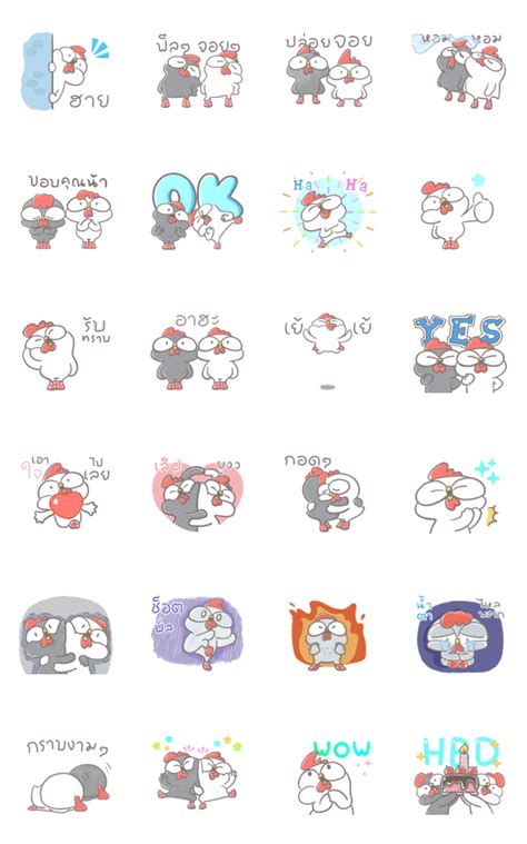 ไก่กุ๊กดุ๊กดิ๊ก สติ๊กเกอร์ไลน์ดุ๊กดิ๊กและมีเสียง ของแท้ 100 ลิขสิทธิ์แท้ ไม่มีวันหมดอายุ อัพเดต