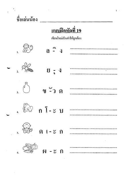 Exam Preparation Exercises No 1 Set 19
