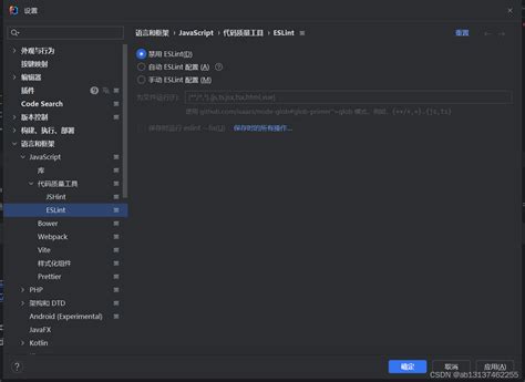 Idea 导入前端vue项目的时候，会有很多红色的标识 Csdn博客