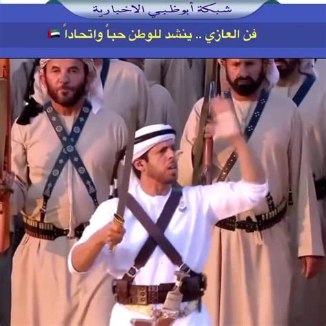 Faisal Al Hashmi On Linkedin Happy National Day 🇦🇪 Follow And Share Our New Page 71 Comments