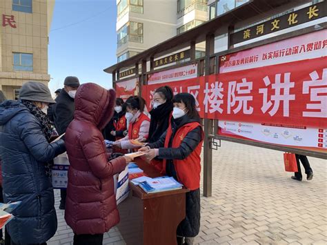 新时代文明实践城关镇滨河社区反诈宣传全覆盖打好防诈组合拳 高台县人民政府门户网站