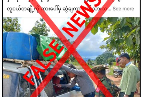 အပြည်ပြည်ဆိုင်ရာ ဥပဒေနှင့် အာဆီယံဥပဒေရေးရာ အခြေခံသင်တန်း အမှတ်စဉ် ၁ ၂၀၂၂ သင်တန်းဖွင့်ပွဲ အခမ