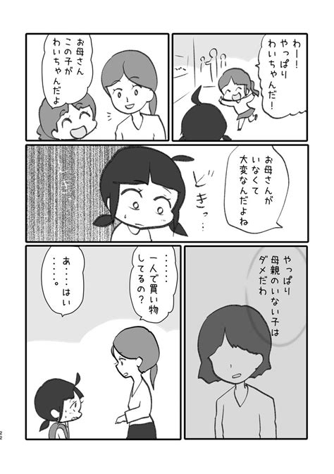 愛のこもったチャーハン