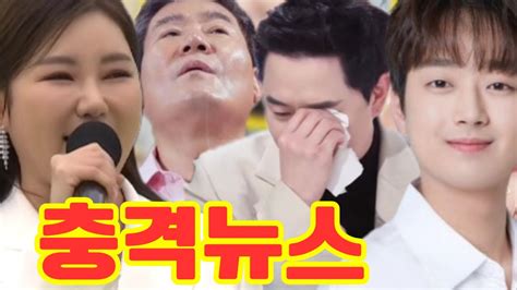 다음 주 편스토랑송가인의 신곡 무대에 수백만명이 눈물을 흘린 이유는붐과 진성까지 감동의 눈물을 모든 기록을 갈아치운 순간이찬원 송가인트로트 역사에 새 이름을