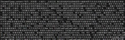 【ai大模型应用开发】【rag评估】2 实战：langchain X Ragas X Langsmith联合评估rag应用，兼看如何借助langsmith有效学习langchain