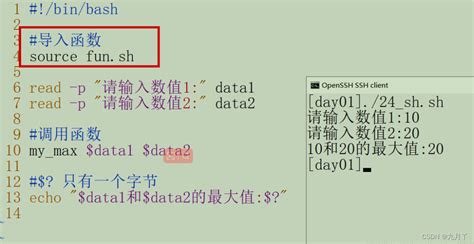 linux 中的 shell 编程 linux shell编程 csdn博客