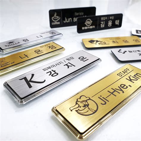 Ds201 금속프레임명찰 스텐명찰 레이저각인 고급명찰 회사명찰 네임텍 명찰주문제작 1572571498 도도팝