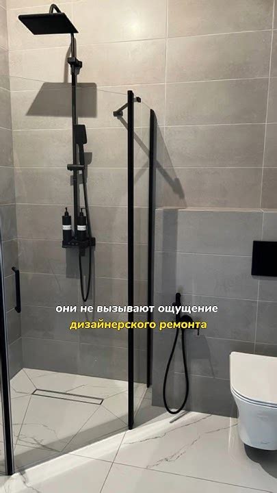 Плитка в ванной дизайн дизайнинтерьера интерьер ремонт ремонтквартир ремонтсвоимируками