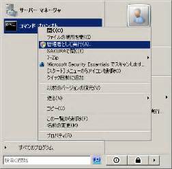 blog 渓鉄 MPLAB XC8のインストール中にWarning Problem running post install step が